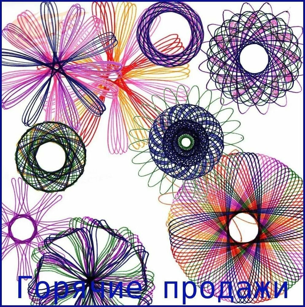 Трафарет для рисования — фото 1