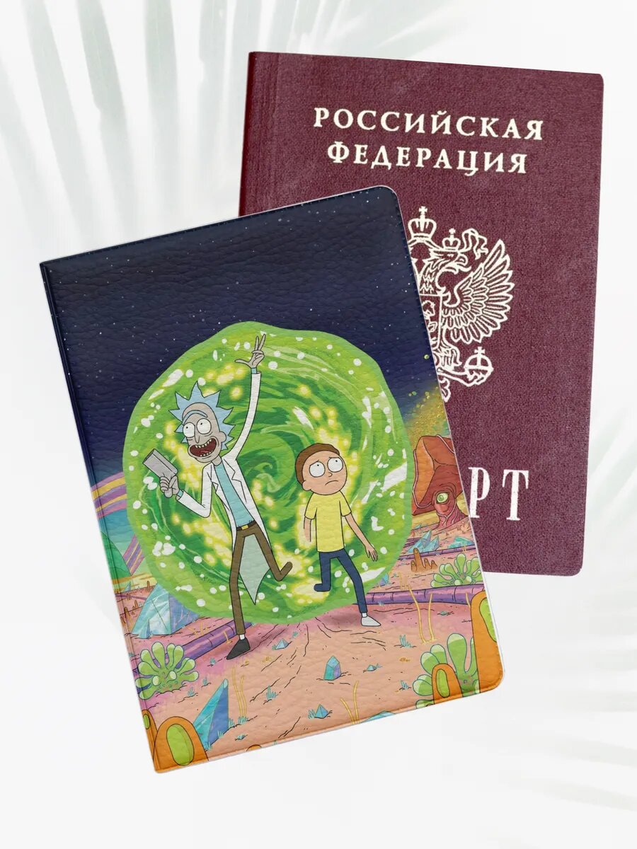Обложка для паспорта