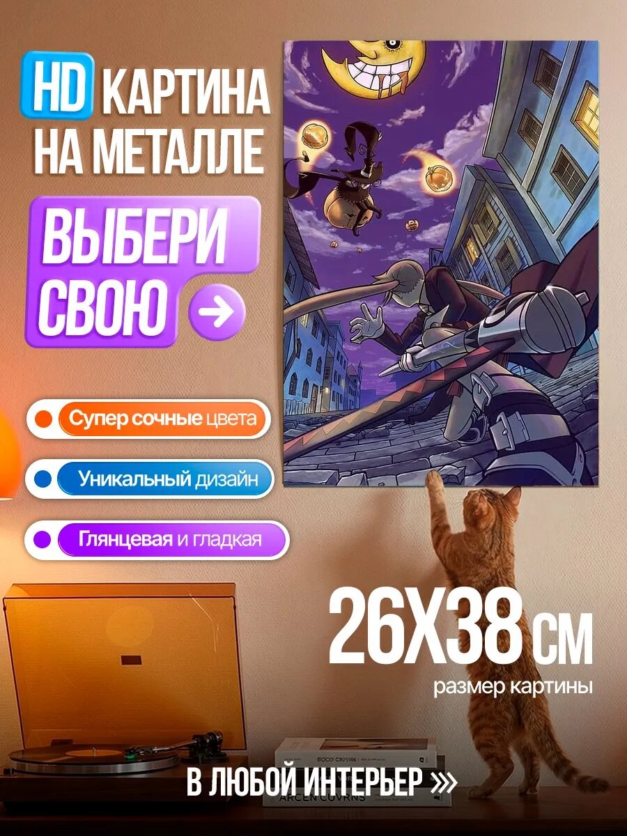 Картина на HD металле Городской бой
