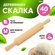 Скалка bhyugtdcfckolpmnbgwpojsz, бежевая, деревянная, длина шнура 93 см