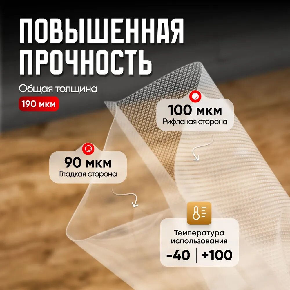Аксессуар для вакууматора — фото 1