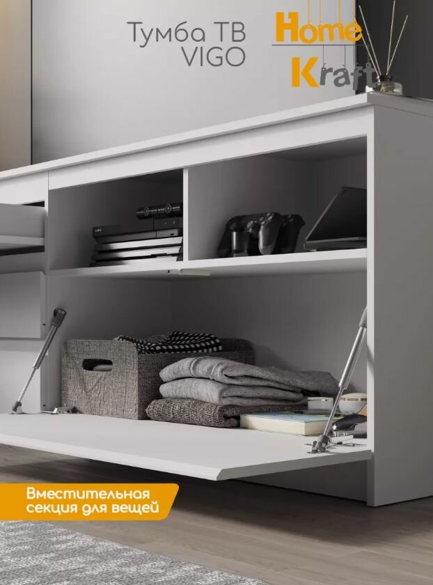 Тумба под ТВ Home Kraft VIGO, напольная, с ящиками, цвет белый — фото 1
