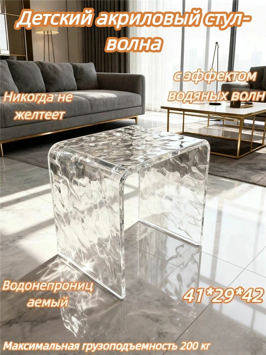 Единствен Детский стул,29х41х42см