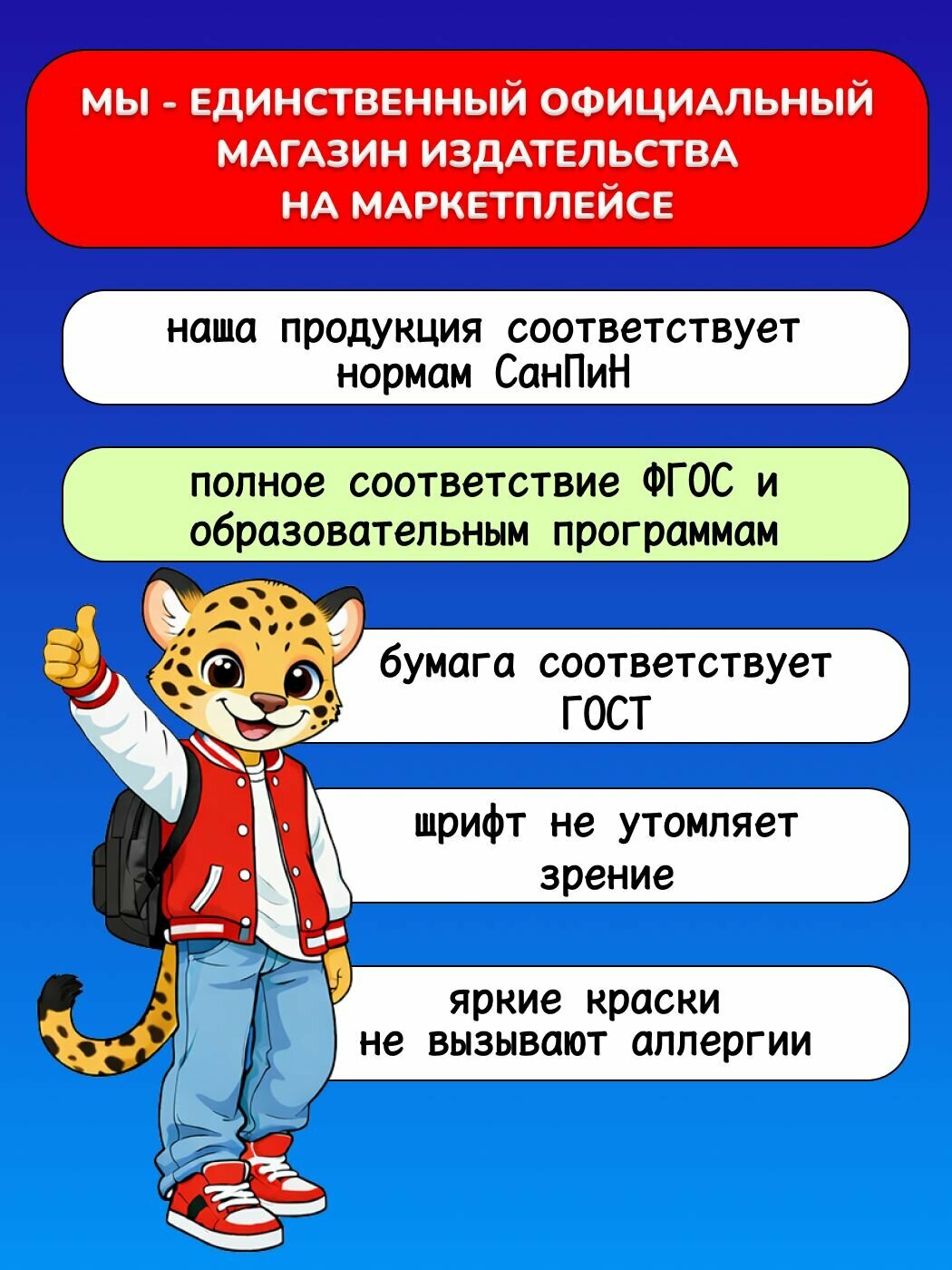 ОБЖ 8 класс Учебник — фото 1