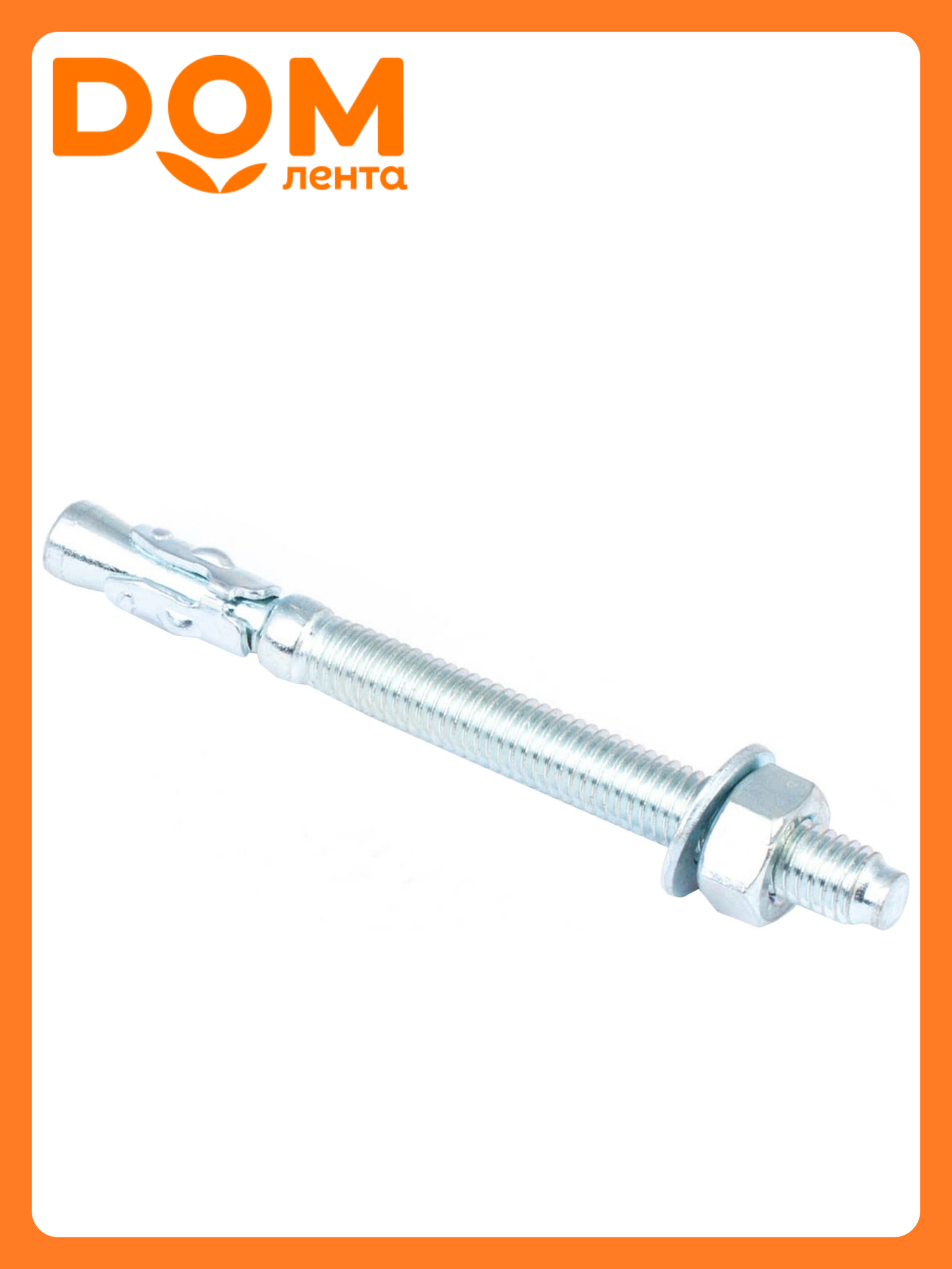 Анкер-клин Стройбат 6х80 мм 1 шт