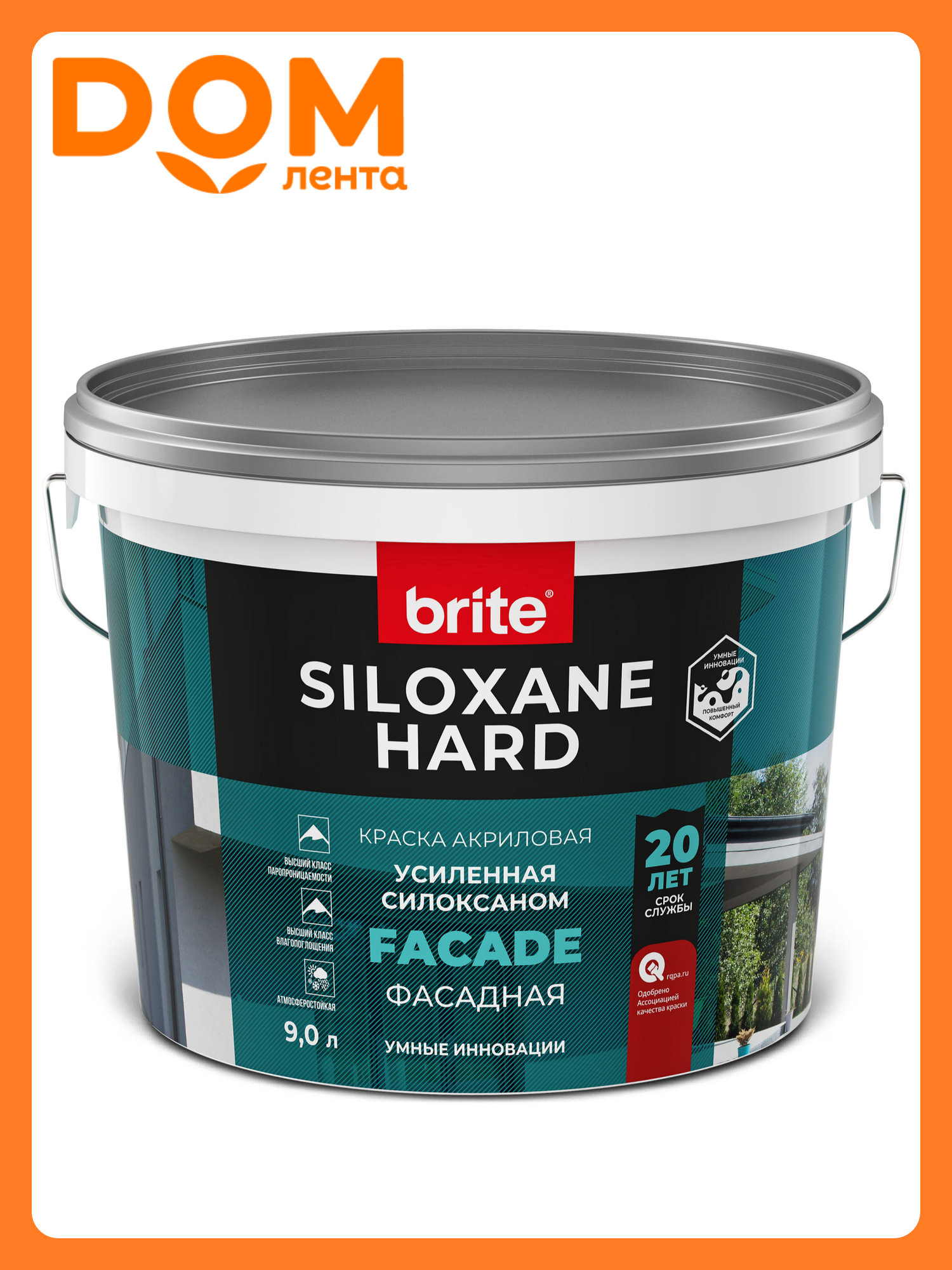 Краска BRITE SILOXANE HARD фасадная акриловая усиленная силоксаном база А, ведро 9 л
