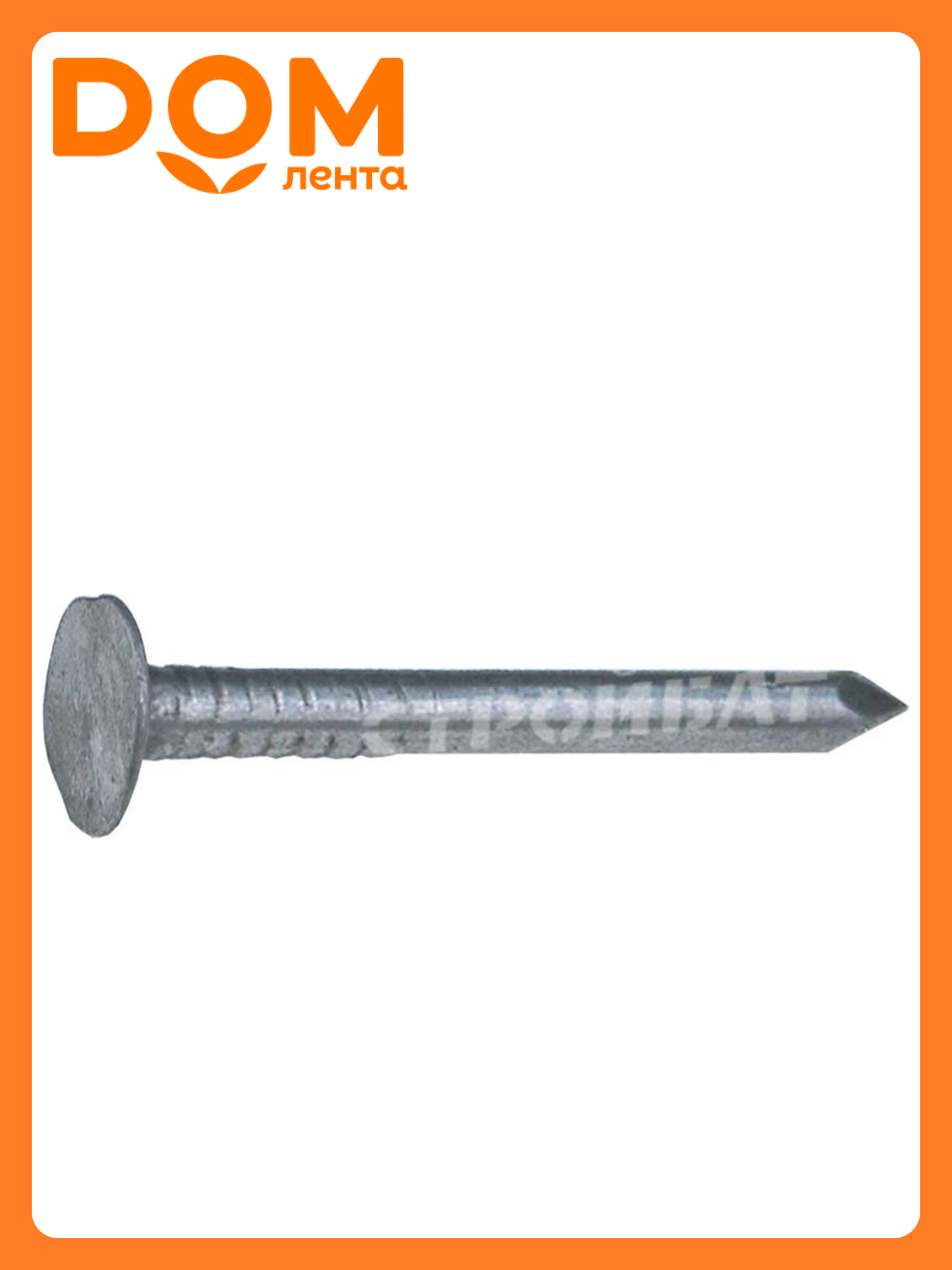 Гвозди толевые Tech-KREP Стройбат, 2,5x32 мм, 0,31 кг, увеличенная шляпка, серые