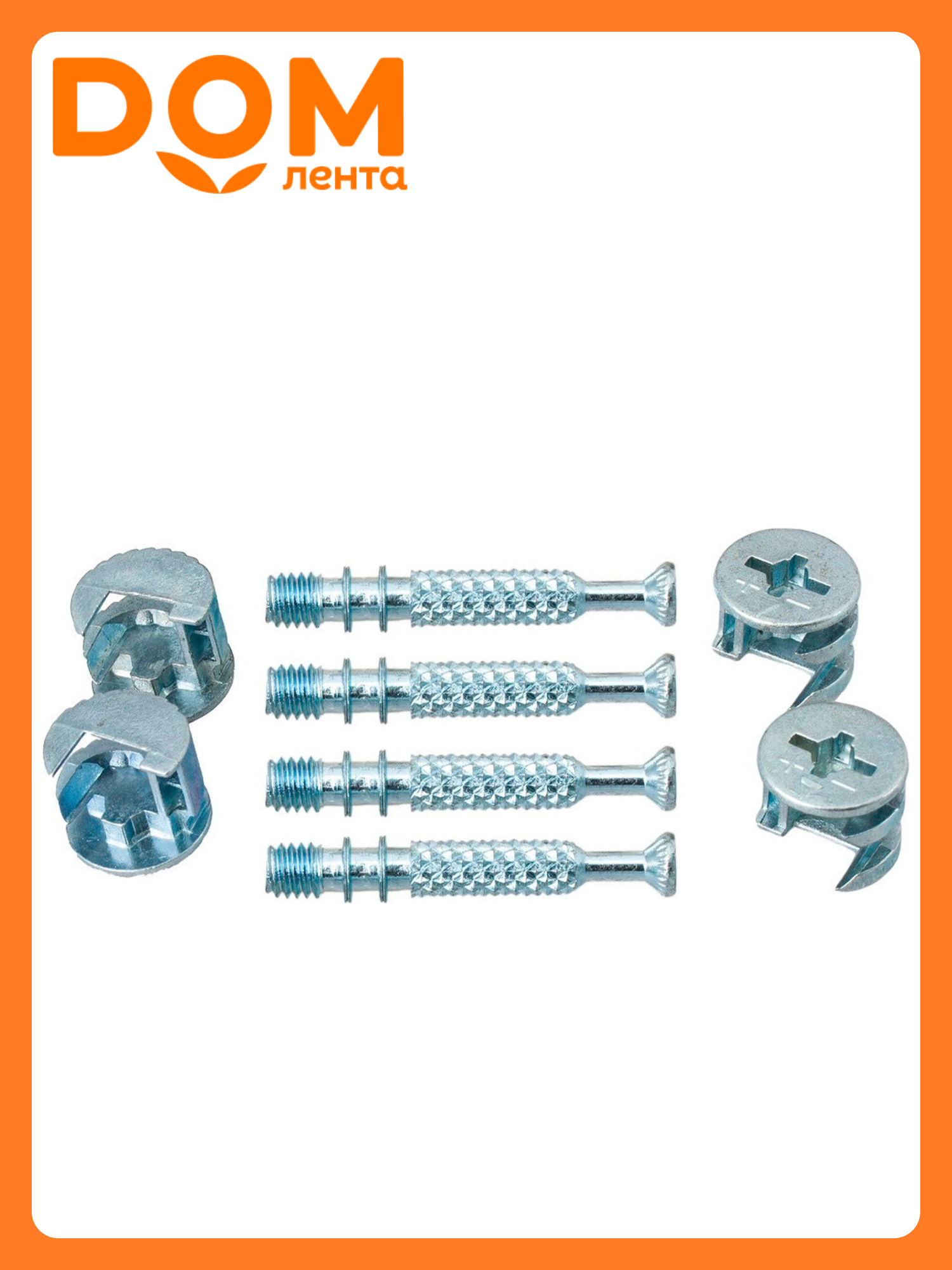 Набор для стяжки фасада Element, сталь, серебристый, 20мм, 4шт