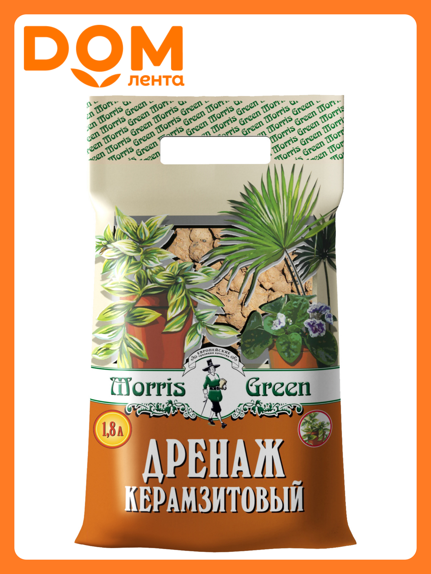 Дренаж керамзитовый MORRIS GREEN 1,8 л.