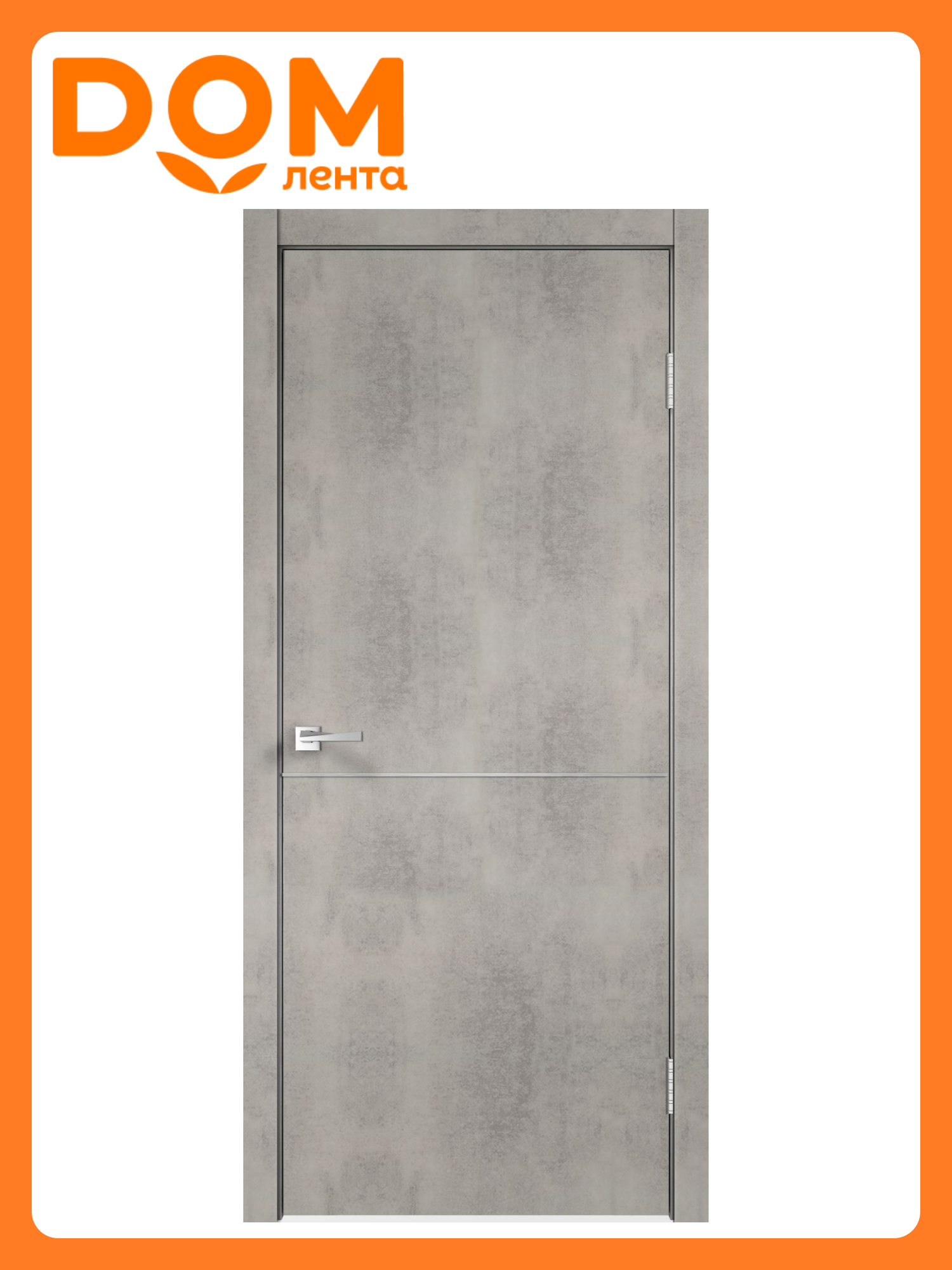 Межкомнатная дверь Невада, глухая, цвет бетон светлый, 80x200 см