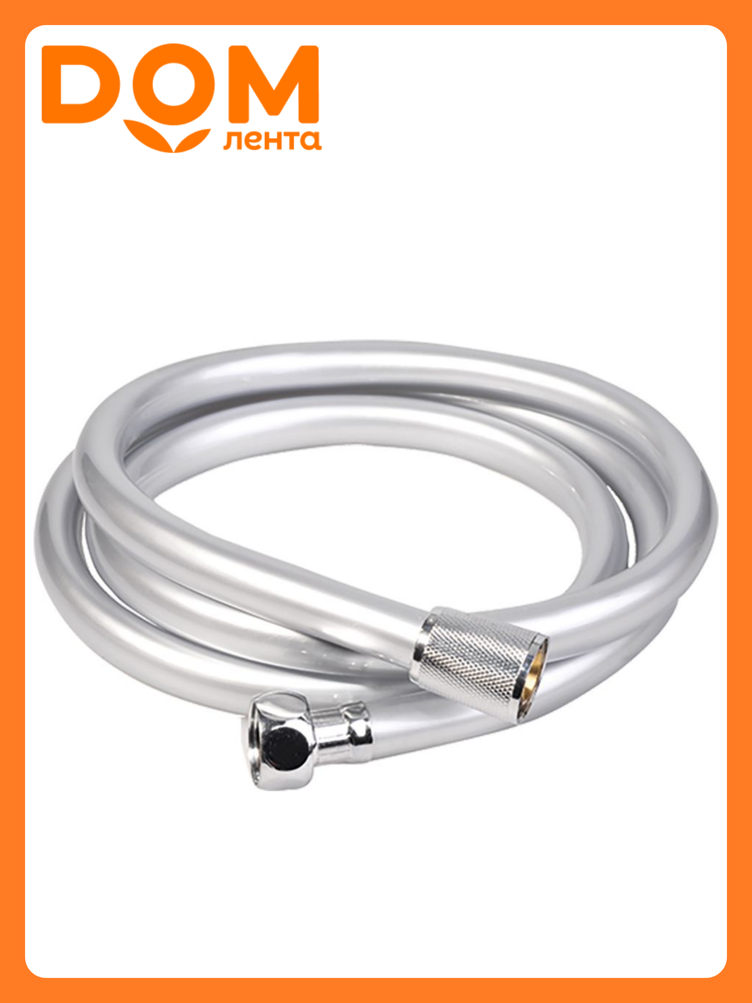 Шланг для душа 1/2*1/2 ARGO 130S, 150 см, пвх