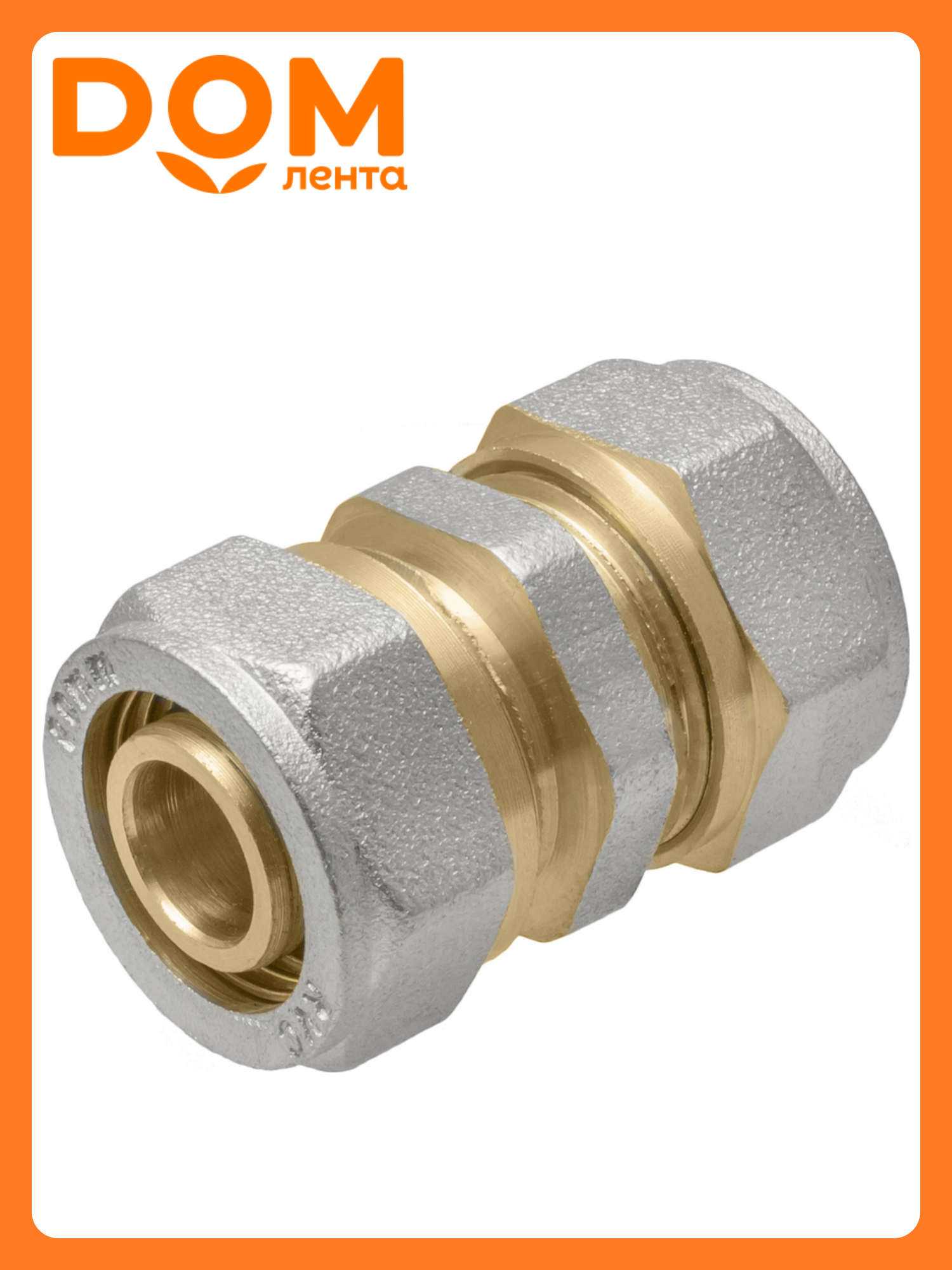 Соединитель Rvc 20, латунь, никелированный, обжимное соединение, 26 мм