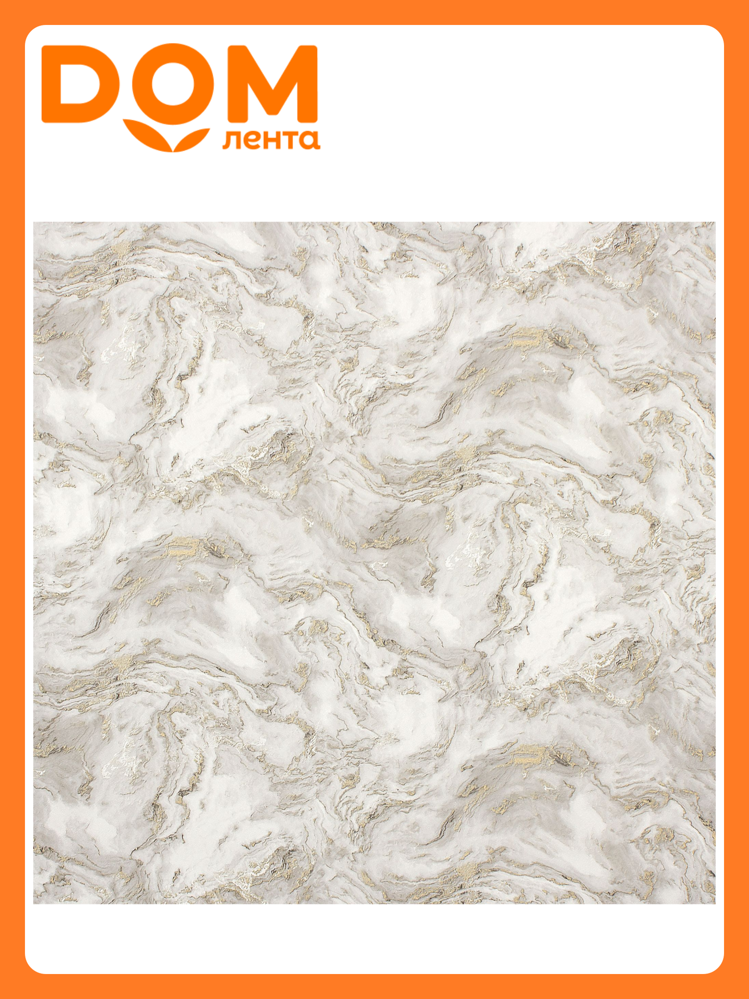 Обои BelVinil Амбер 1019-21, виниловые, флизелиновая основа, 1,06x10 м, серые