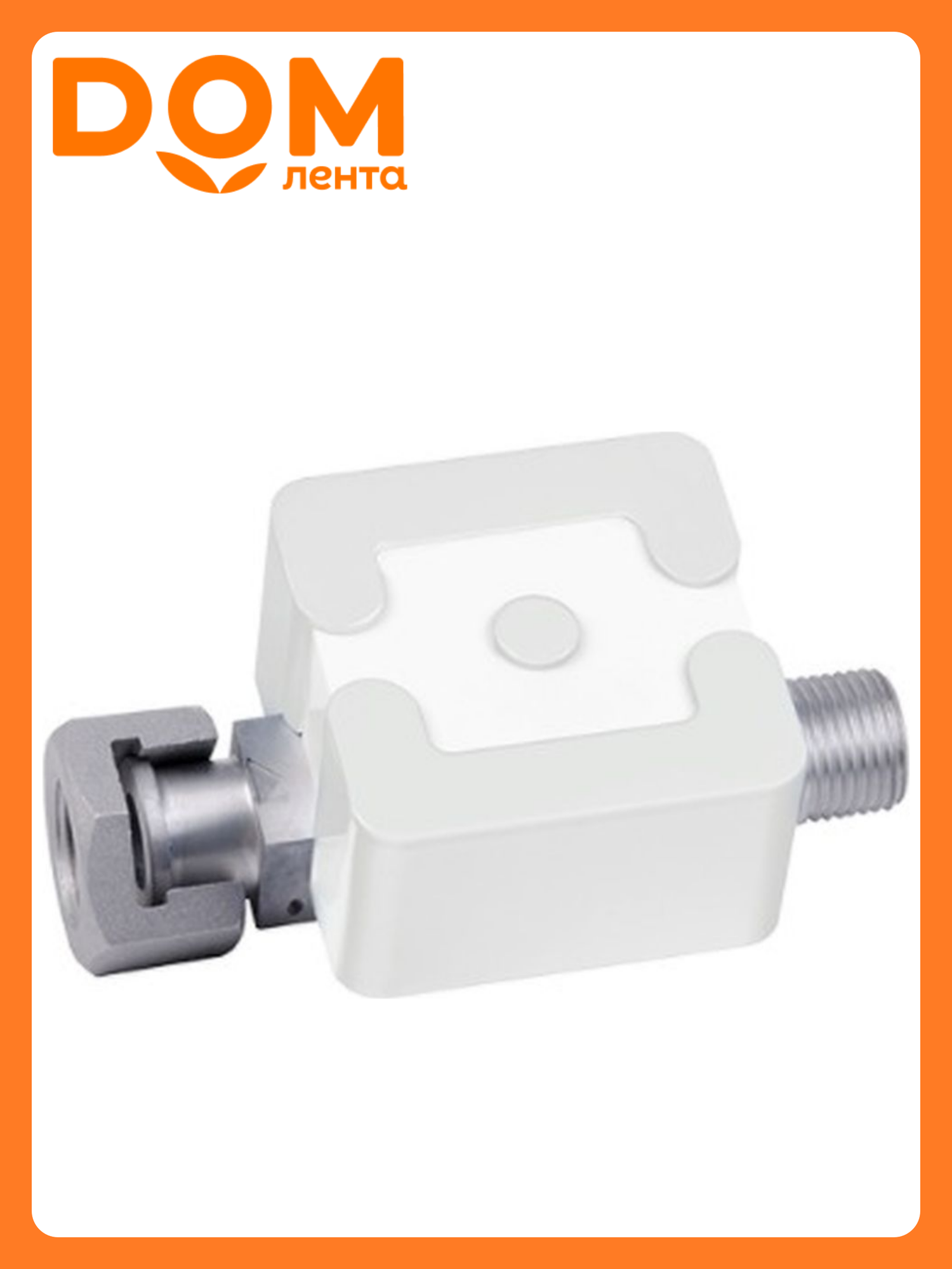 Счетсик газа Элехант СГБ-1,8Г