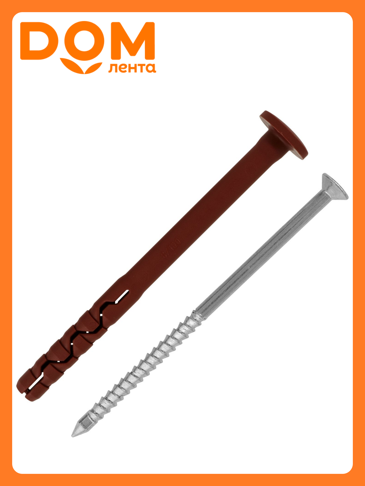 Дюбель-гвоздь усиленный нейлоновый MULTI Pro F грибовидный бортик 8x100 мм 10 шт