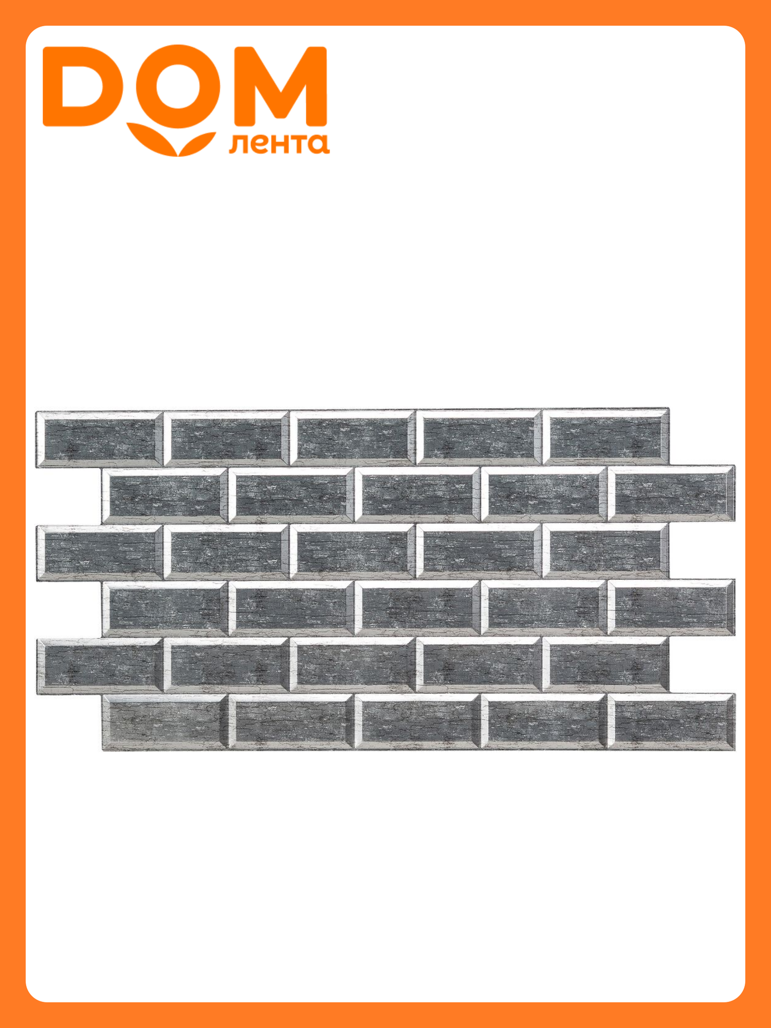 Панель ПВХ "Белый платан", 962х484мм, для стен, без вредных веществ