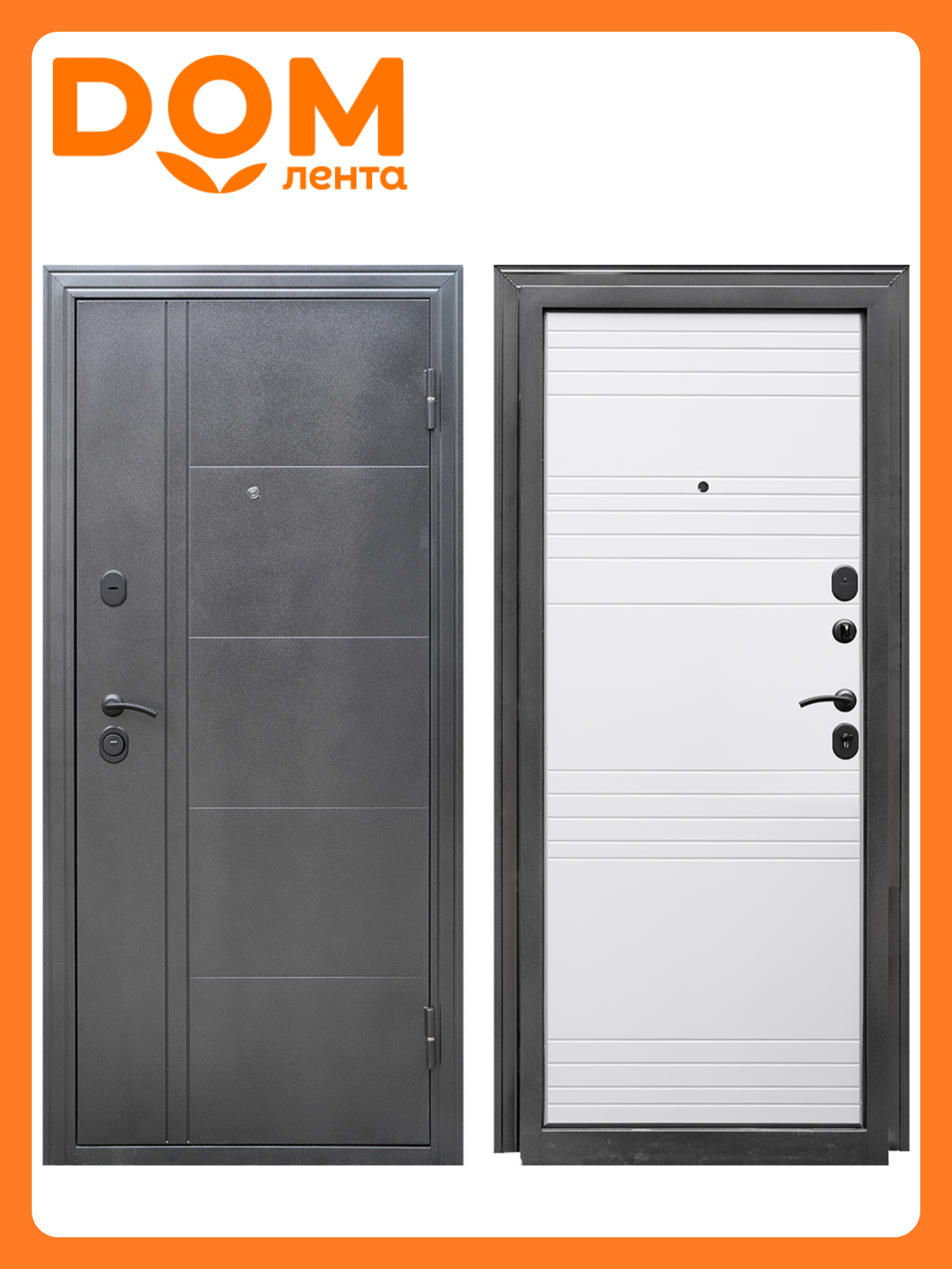 Дверь металлическая входная Олимп софт белый, 960х2050, правая