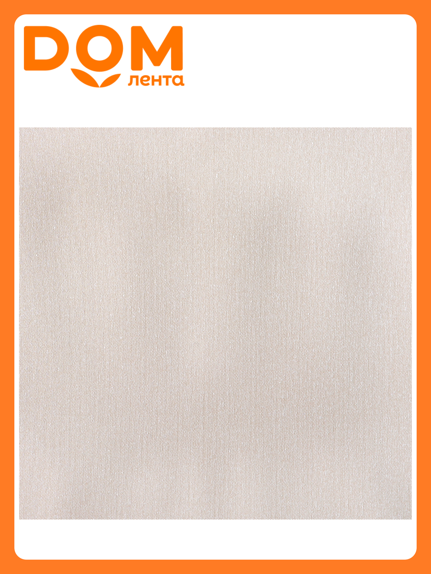 Обои Elysium винил Гера Е55602 1,06x10,05м бежевые