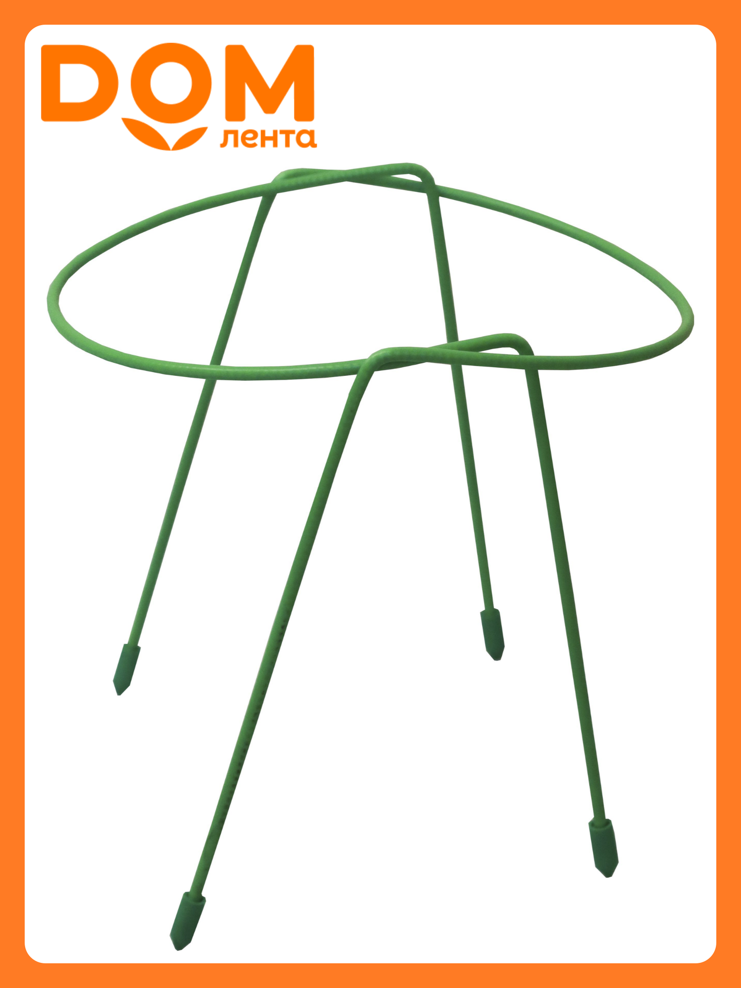 Опора для клубники Клевер-С, двойная, разборная, металл, зеленая, 0.19 м