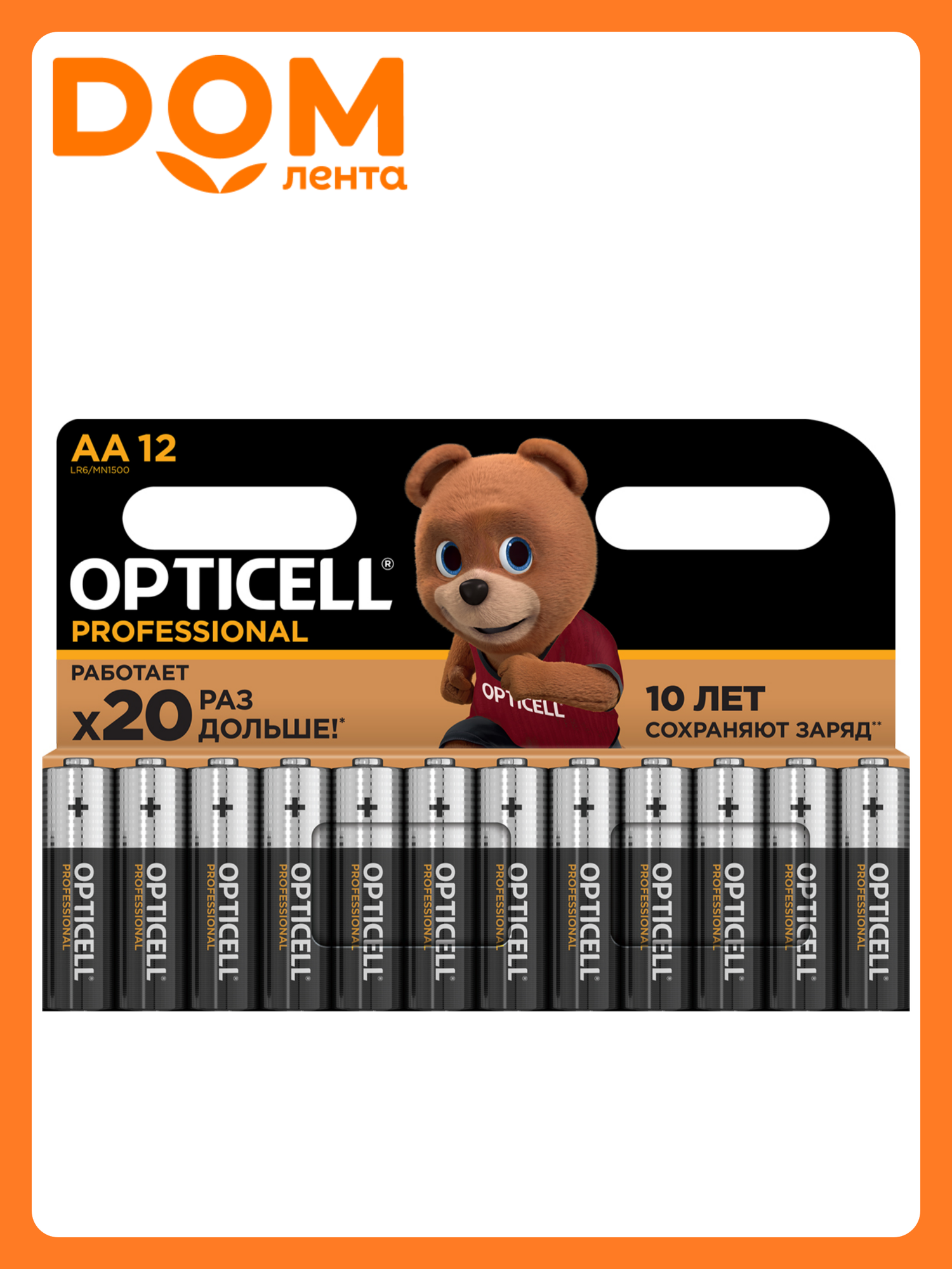Батарейки Opticell Professional 12AA, алкалиновые, черные, 12 штук