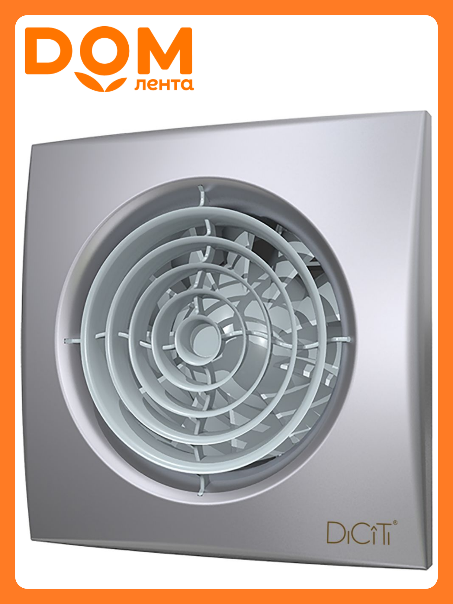 Вентилятор осевой ERA DiCiTi AURA 4C вытяжной с обратным клапаном gray metal