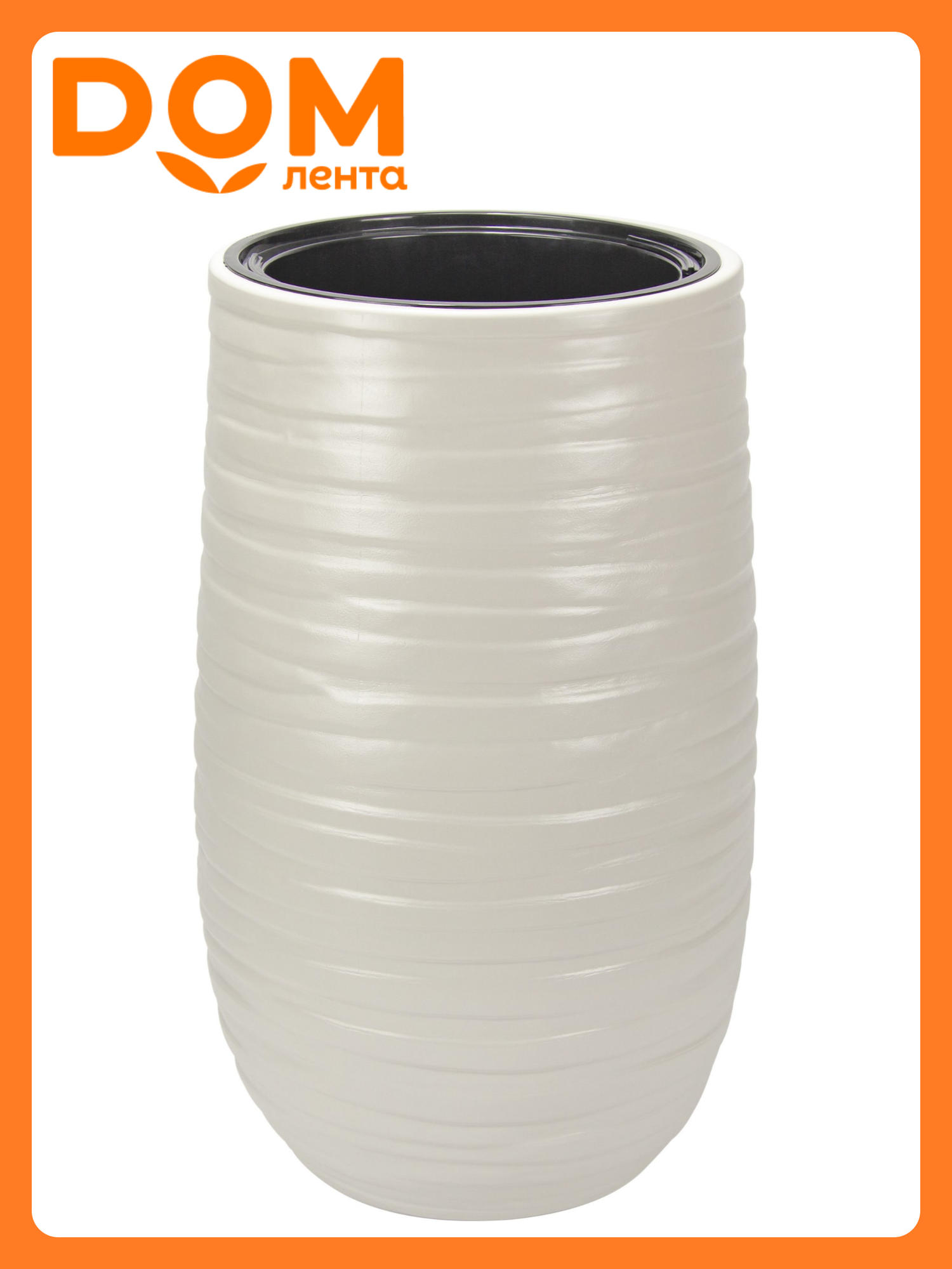 Кашпо Лайн IDEA, пластик, кремовое, D37.5, H62, для напольного использования
