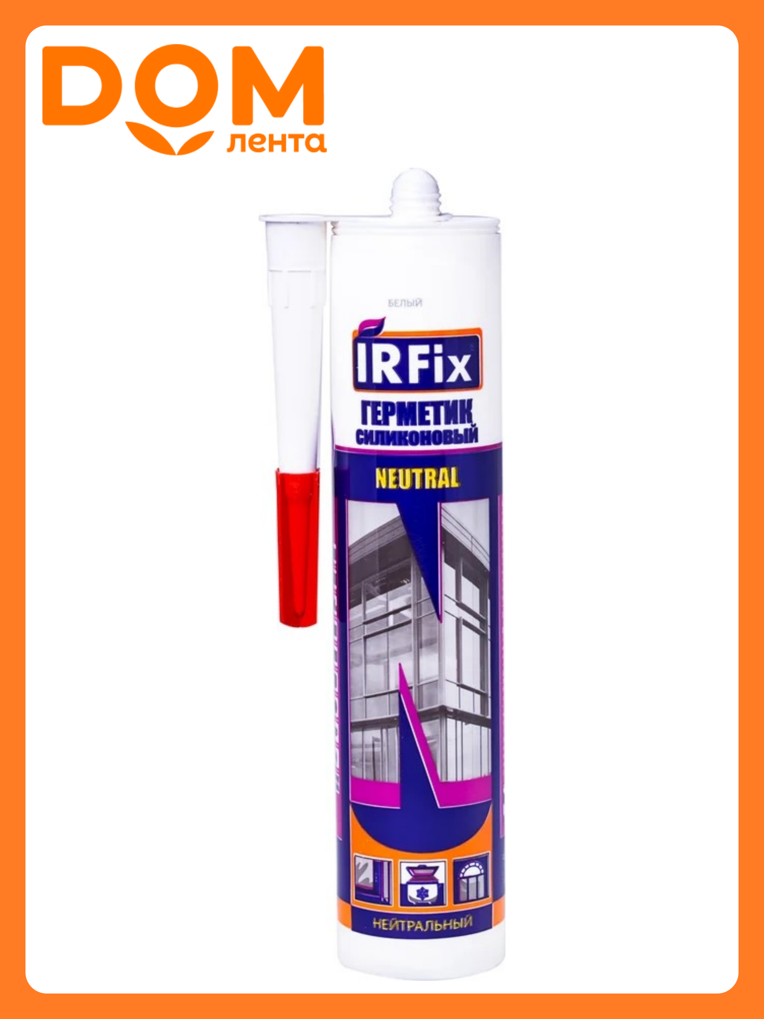 Герметик силиконовый нейтральный IRFIX NEUTRAL 310 мл белый