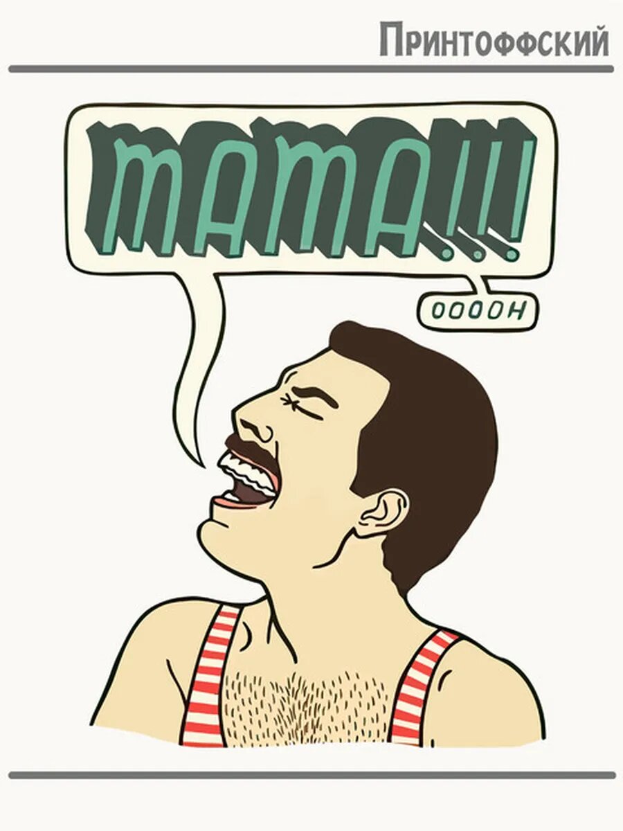 Термонаклейка для одежды и аксессуаров DTF-печать queen группа фреди меркури