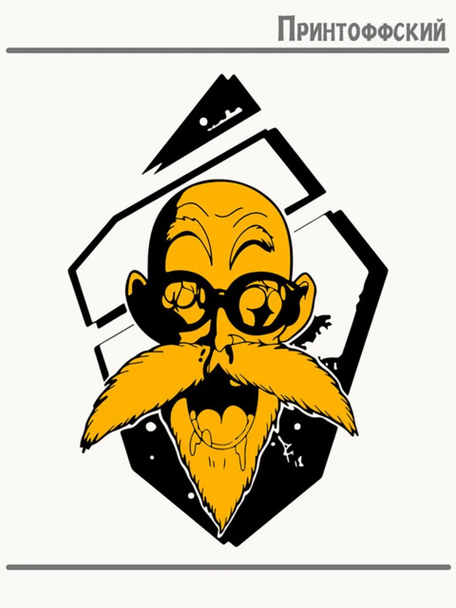 Термонаклейка для одежды и аксессуаров DTF-печать master roshi мастер роши