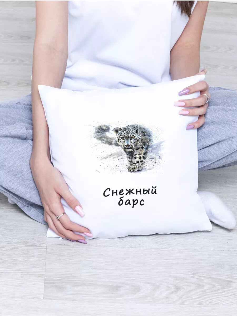 Подушка Снежный барс