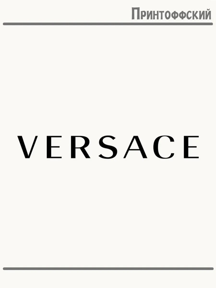 Термонаклейка для одежды и аксессуаров DTF-печать versace версаче