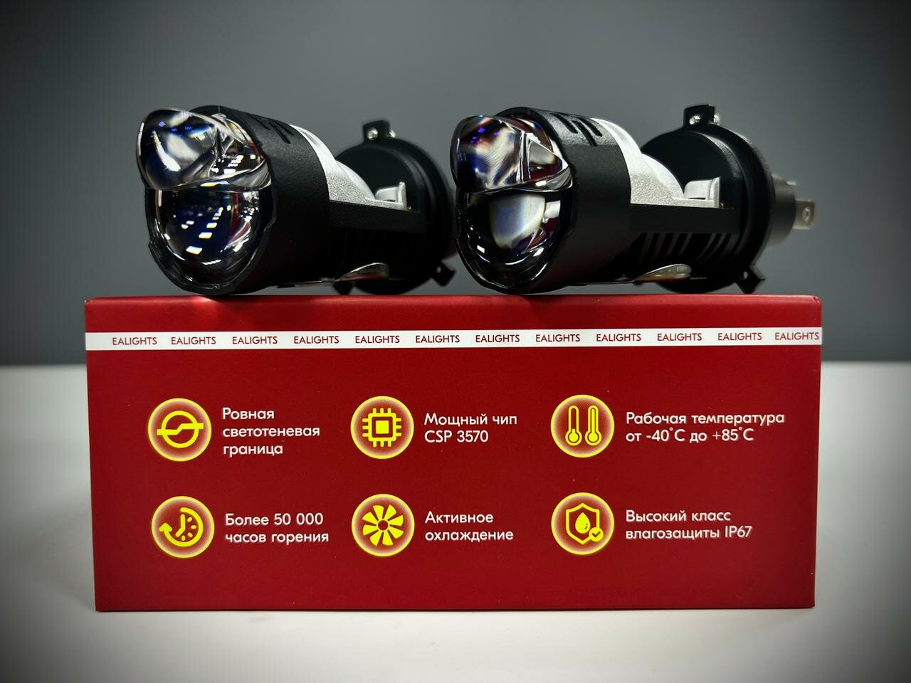 Мини линзы H4 для Chevrolet Cruze / Шевроле Круз / Светодиодные лампы для , 60W, 6000K, 12-24V - без проводов и смены крышек фар