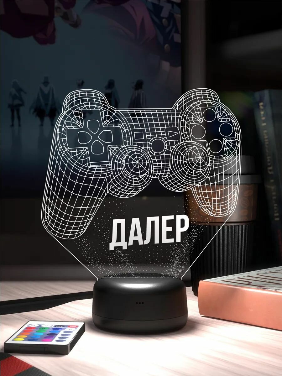 Ночник Далер "Геймпад" - подарок геймеру