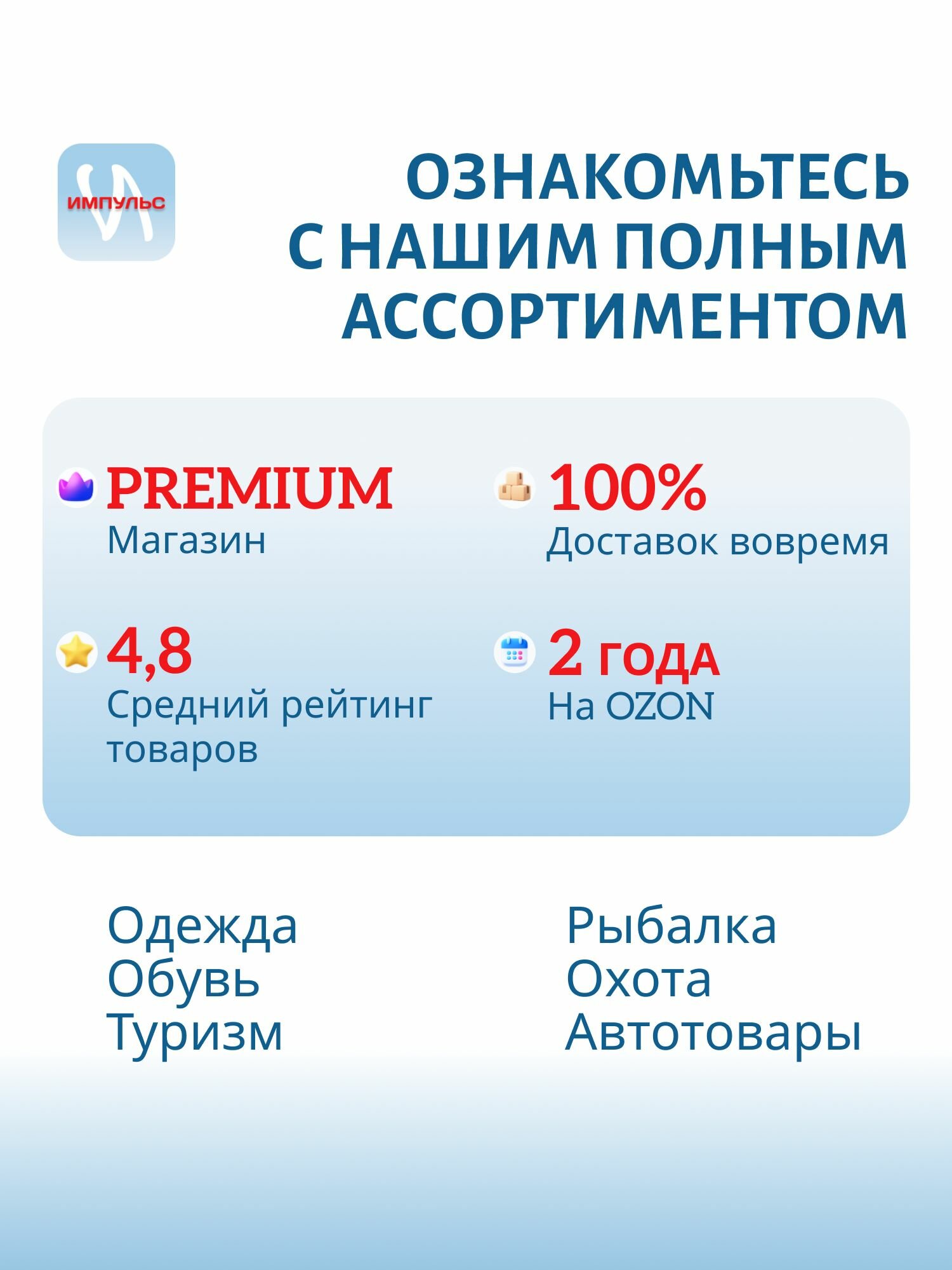 Заплатки для ПВХ — фото 1