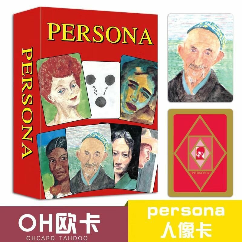 Метафорические карты Persona — для коучинга, психотерапии и самопознания в групповой и индивидуальной работе удобно