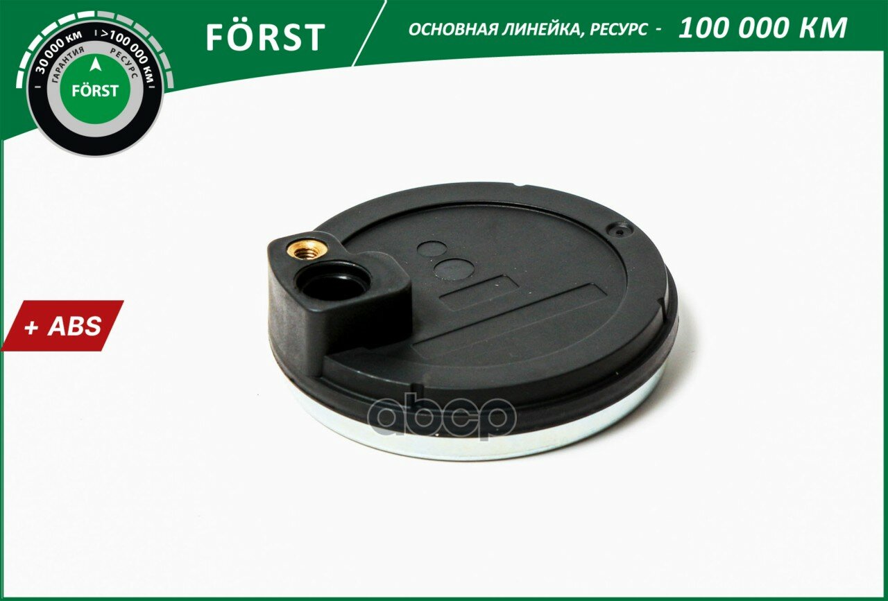 Датчик ABS ступицы FORD FOCUS II (05-) (BK1456ABS) B-RING FORST B-RING арт. BK1456ABS