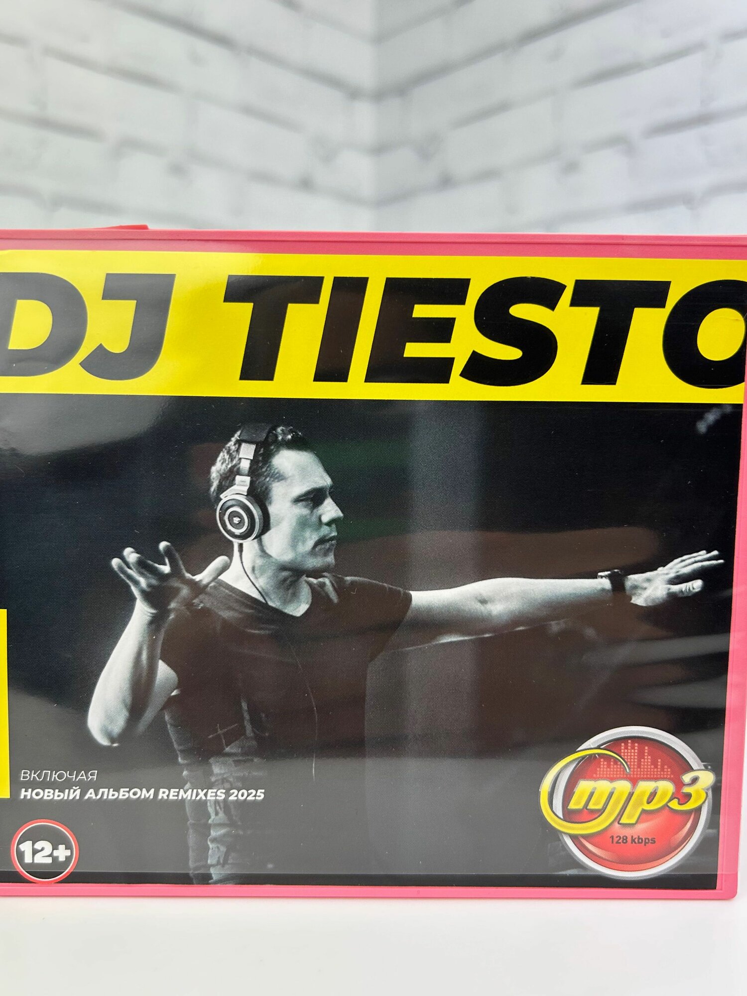 Dj Tiesto - мп3 диск