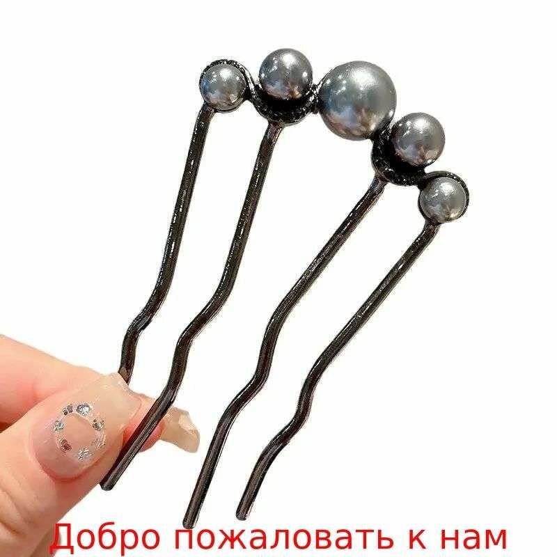 Гребень для волос «Черная жемчужина» — для расчесывания и укладки, аксессуар для ежедневного ухода за волосами дома