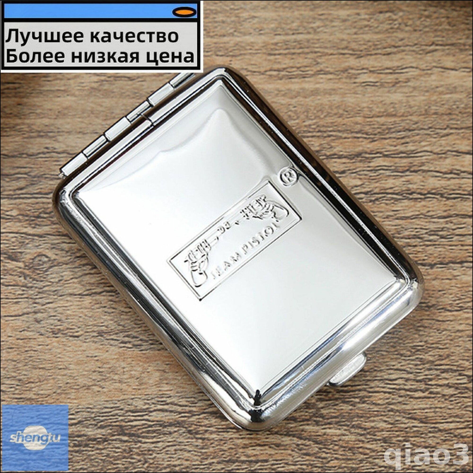 Спичечница