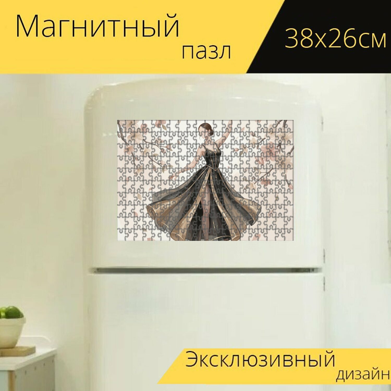 Магнитный пазл "Балерина среди цветущих ветвей. Изящная танцовщица в чёрно-золотом наряде в окружении нежных весенних цветов и лепестков. Пастельная гамма." для интерьера, 38х26 см.
