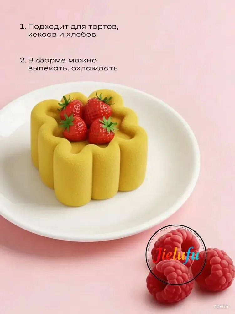 Силиконовая форма для бенто тортов набор 5 шт. Черный цвет, для выпечки и десертов — фото 1