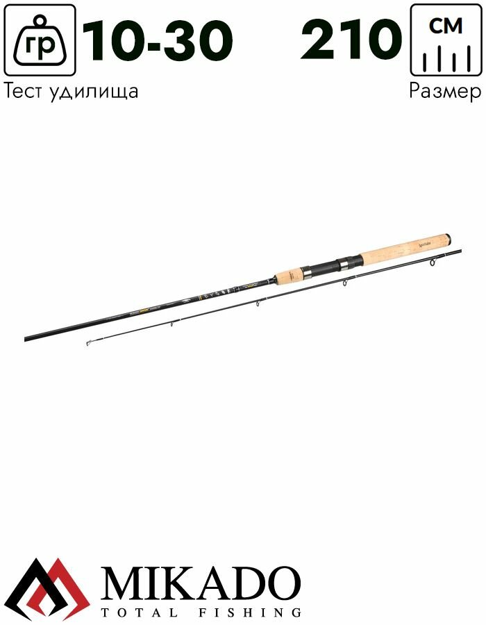 Спиннинг Mikado SPINTUBE ZANDER 210 (10-30 г.)