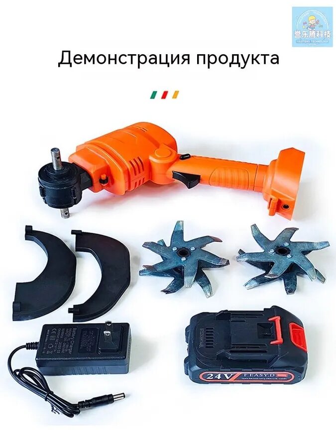 Культиватор ручной — фото 1