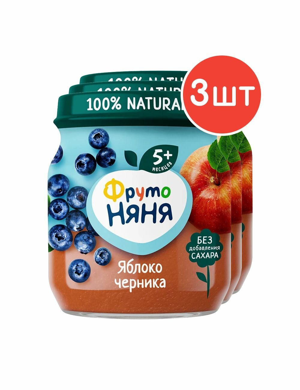 Пюре ФрутоНяня с 5 месяцев, Яблоко-черника 100г 3шт
