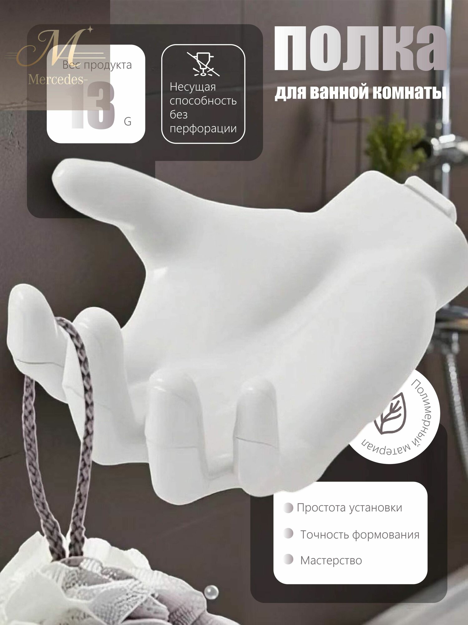 Полка