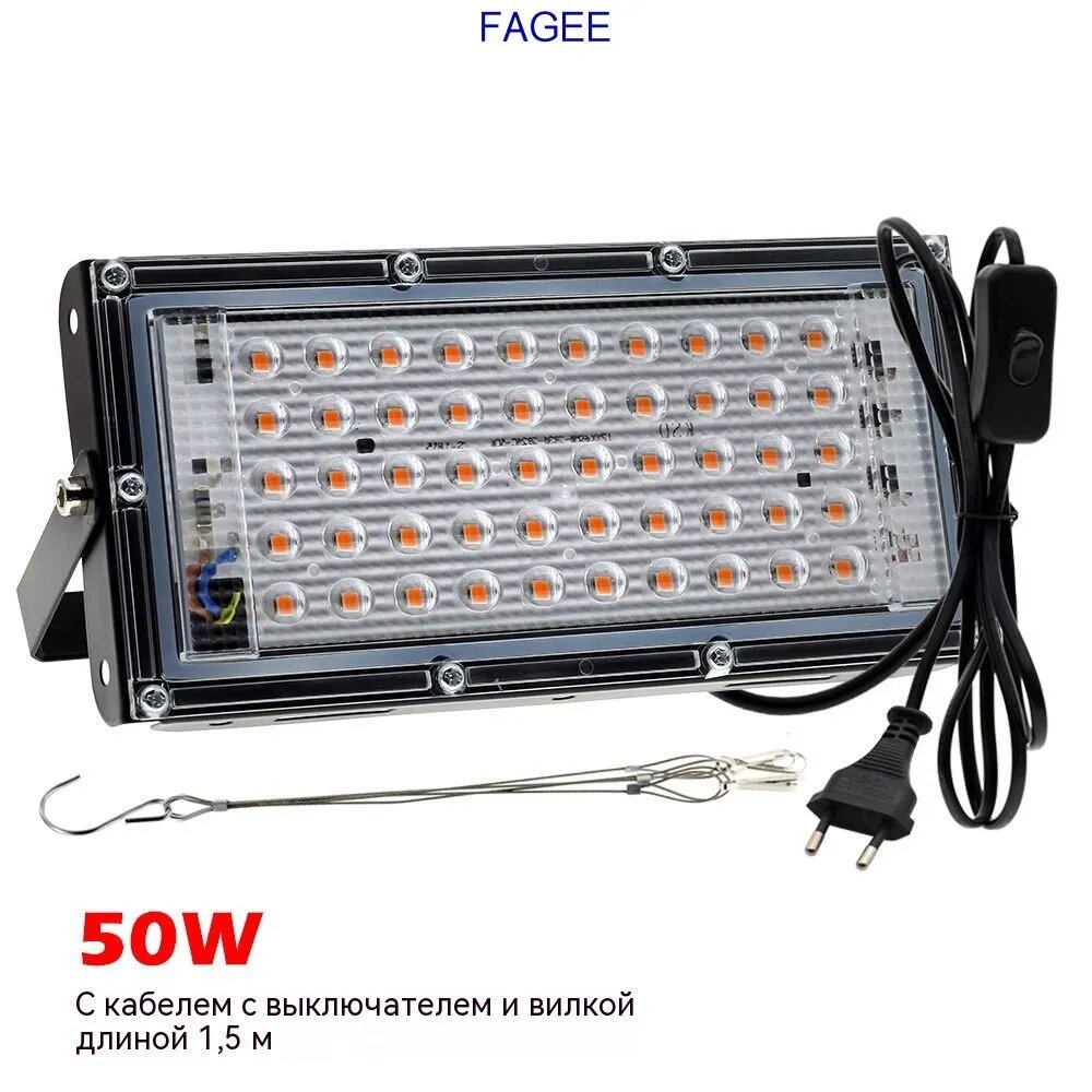 FAGEE Оборудование для шелкографии 50W УФ-лампа для трафаретной печати с кабелем и вилкой длиной 1,5 м для шелкографии