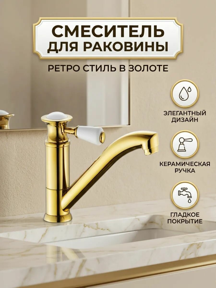 Смеситель на кухню Potato P4917-4