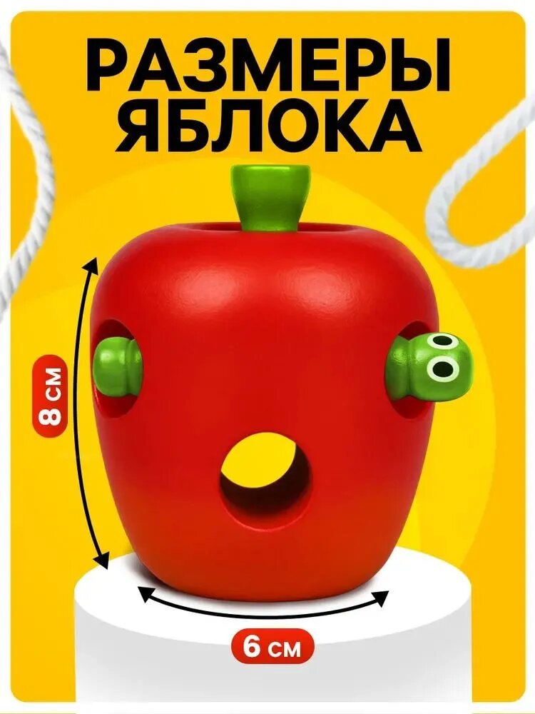 Шнуровка — фото 1