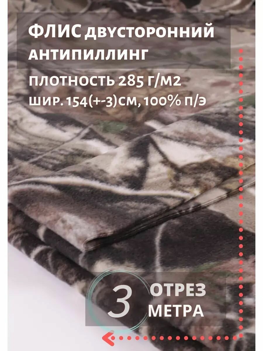 Ткань
