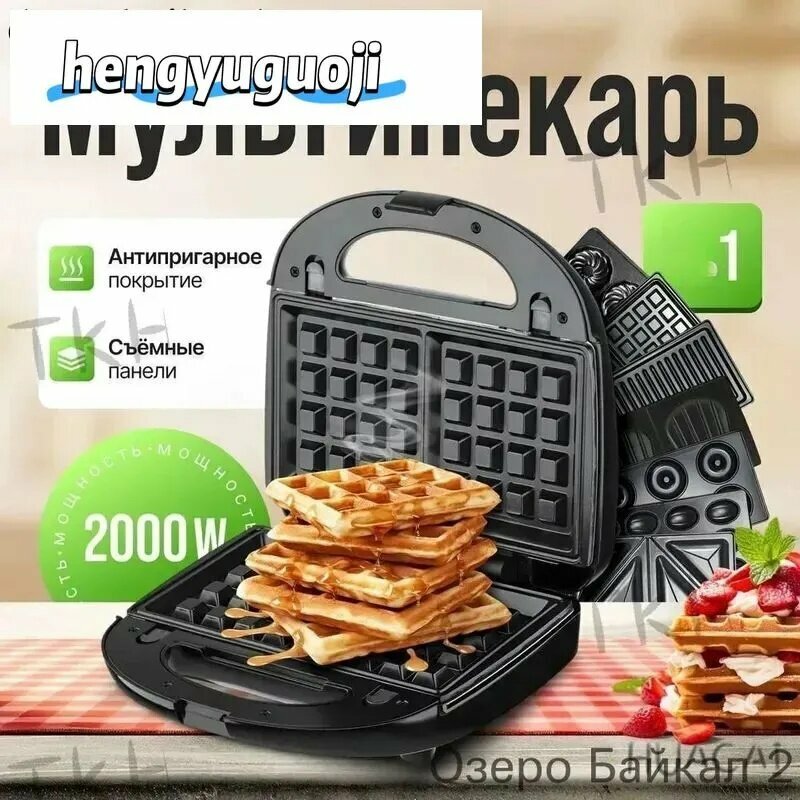Мультипекарь mzm-20251213164355220 2000 Вт, черный